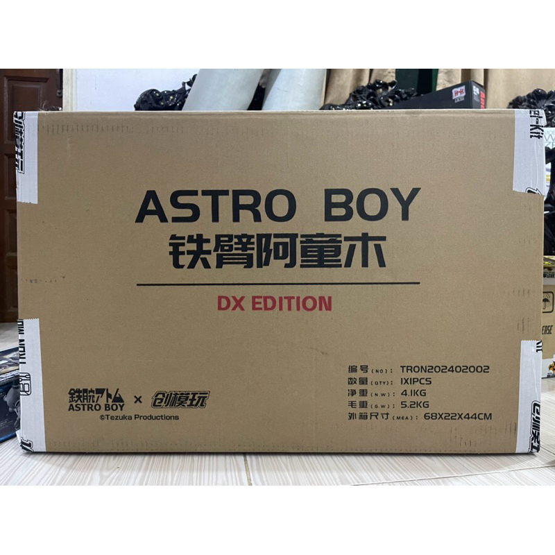 Astro Boy DX Edition [Tron Model] | Shopee Thailand