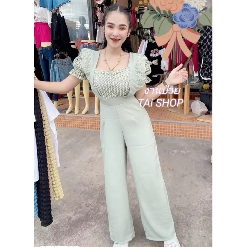 จั้มขายาว แบรนด์ Tai shop ไซส์ S-M | Shopee Thailand