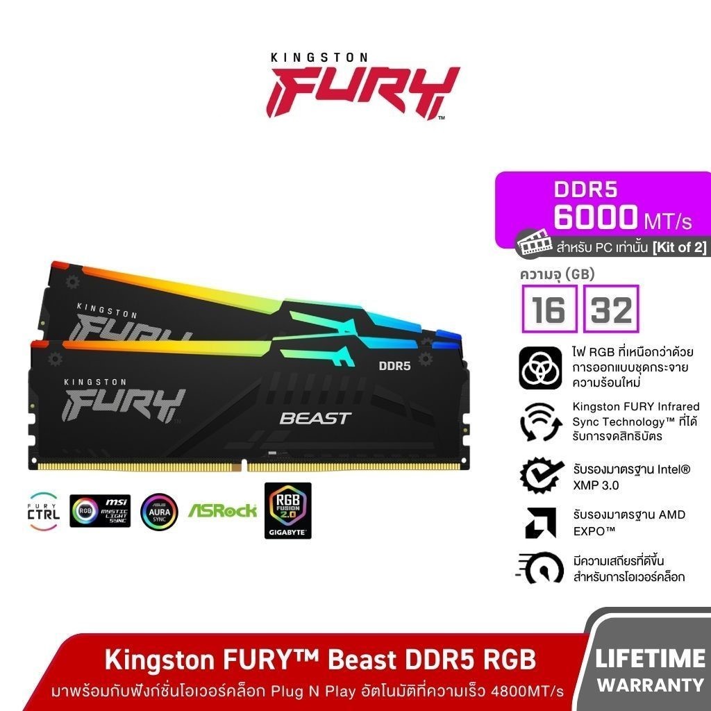 32GB (16GBx2) DDR5 6000MHz RAM (แรมพีซี) KINGSTON FURY BEAST RGB (BLACK ...