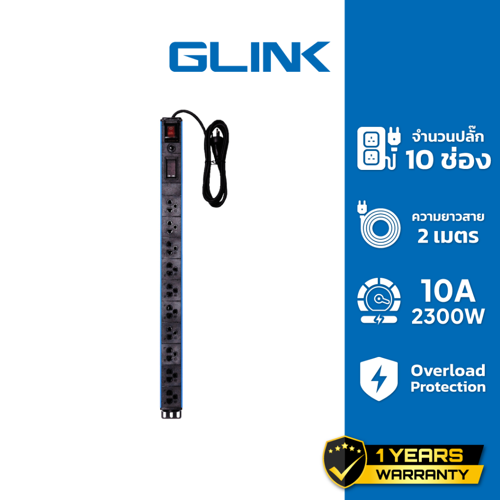 GLINK ปลั๊กพ่วงสำหรับตู้แร็ค 10 ช่อง+Overload 10A (2 M) Digital Meter Blue รุ่น GPDU-12B(สีน้ำ ...