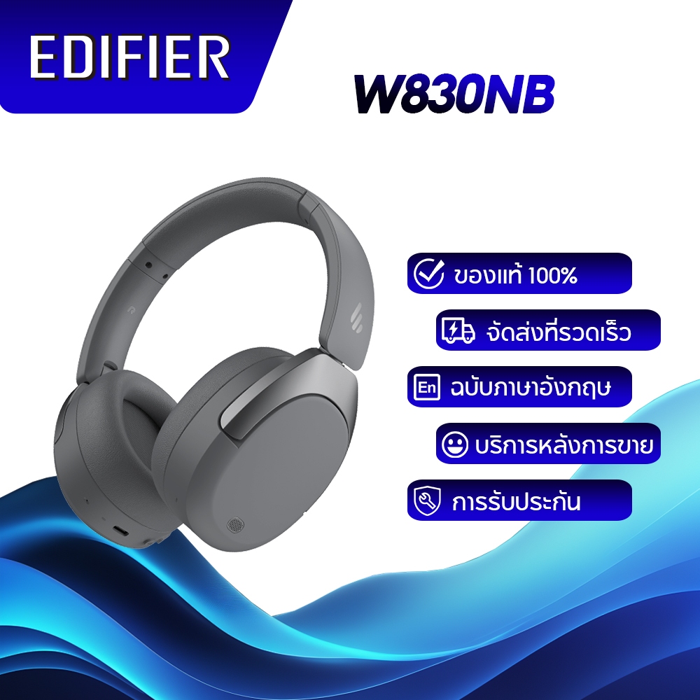 Edifier W830NB หูฟังไร้สายแบบครอบหูพร้อม ANC, Hi-Res Audio, Hi-Res ...
