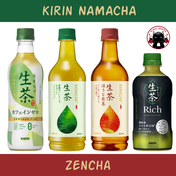 Kirin Namacha Zencha ชาเขียวเซนชะ บรรจุขวด จากญี่ปุ่น 🇯🇵 Koneko ...