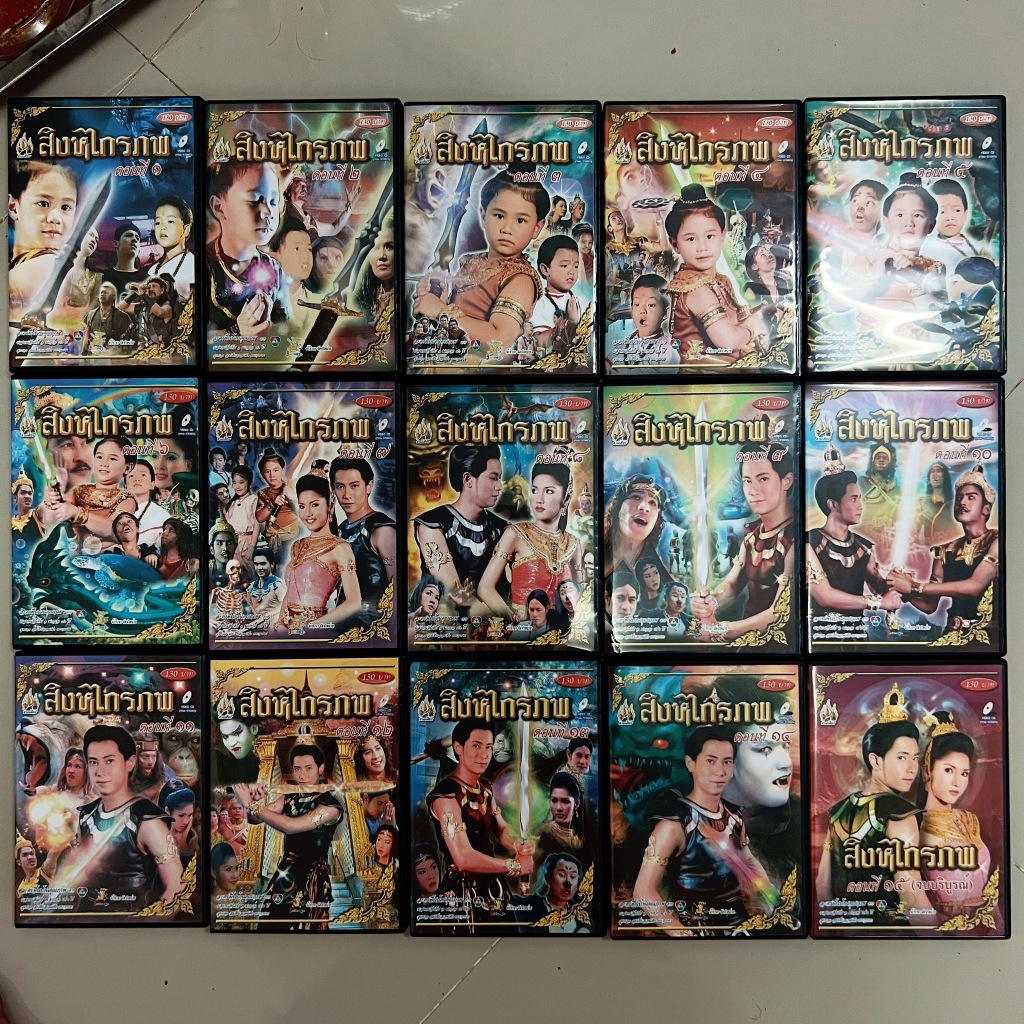 DVD ดีวีดี ละครพื้นบ้านช่อง 7 เรื่อง สิงหไกรภพ ชุด 1- 15 จบ (DVD5) | Shopee Thailand