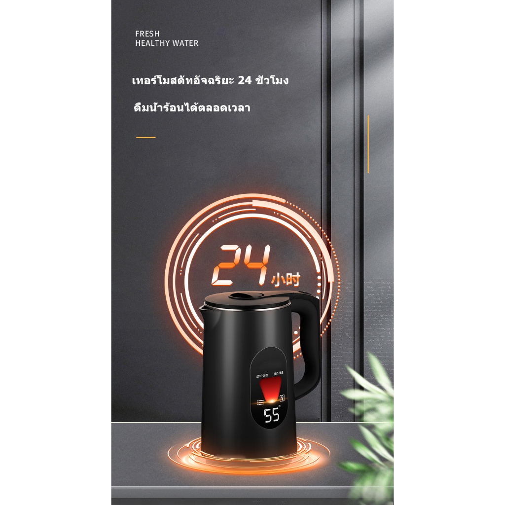 SHARP กานำ้ร้อนไฟฟ้า กาต้มน้ำไฟฟ้า ขนาด 3.0L ความจุขนาดใหญ่ กาน้ำร้อน กาต้มน้ำไฟฟ้า 304 สแตนเลส ...