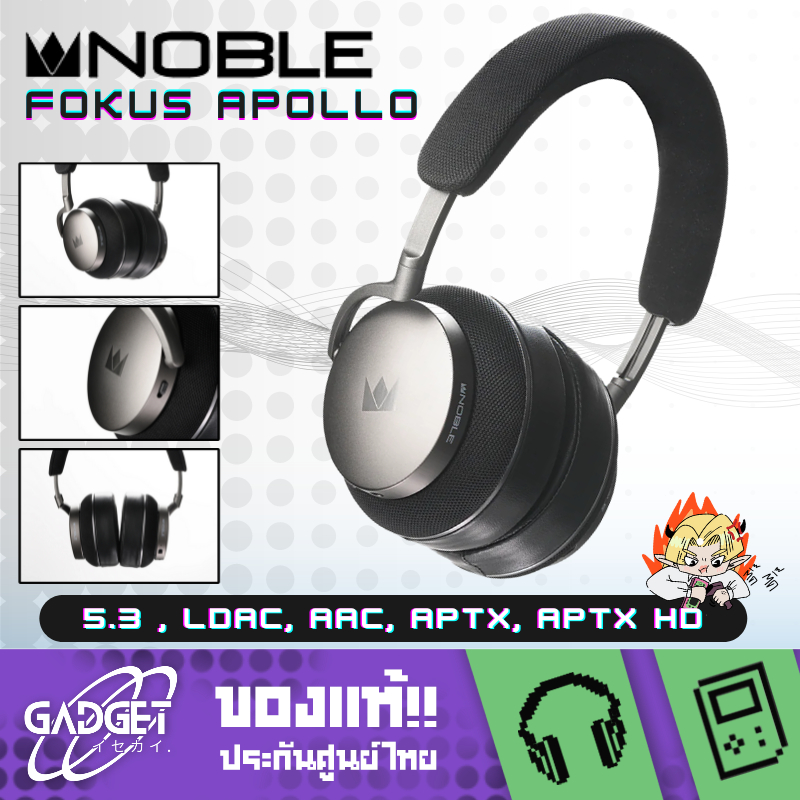 หูฟัง Noble Audio FoKus Apollo Wireless Over-Ear Headphones | Shopee ...