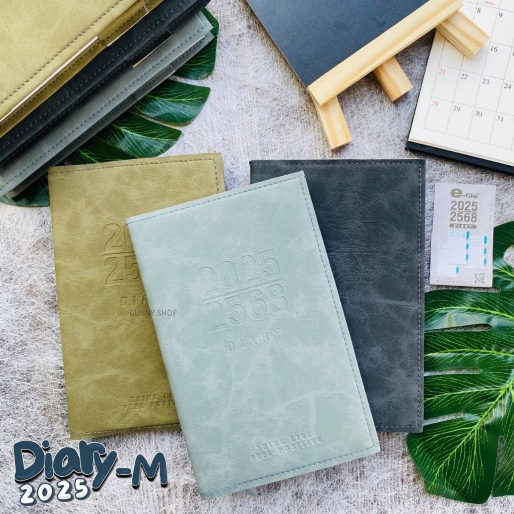 สมุดไดอารี่ อี-ไฟล์ e-file DIARY-M สมุดโน๊ต สมุดบันทึก 2025 / 2568 ...