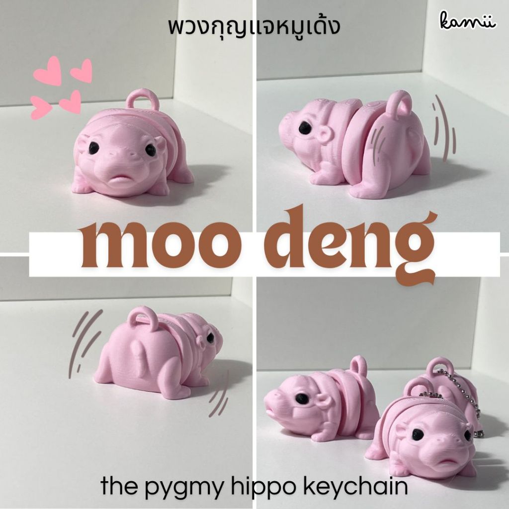 Moo-deng Moo deng : The Pygmy hippo Keychain พวงกุญแจ หมูเด้ง - KAMII ...