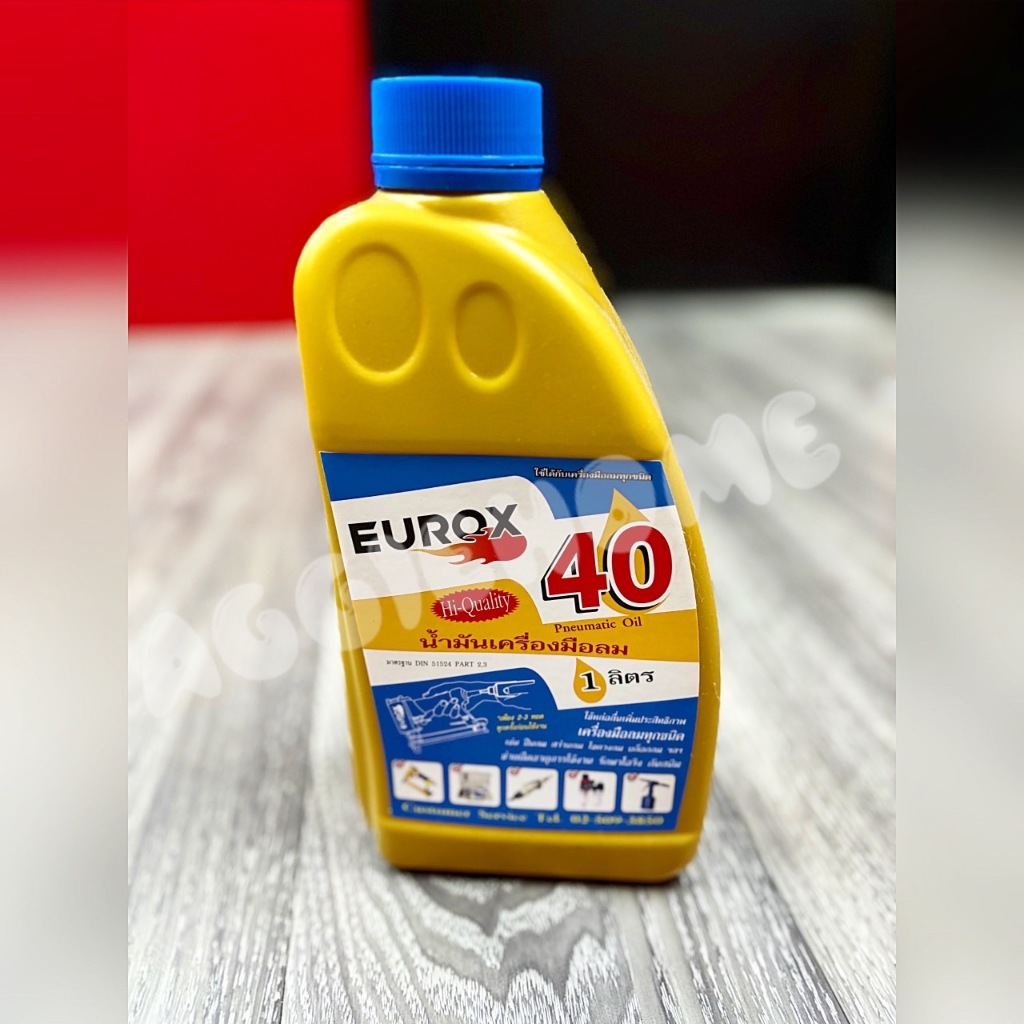 EUROX น้ำมันเครื่องมือลม ขนาด 1ลิตร #40 PNEUMATIC OIL ใช้สำหรับหล่อลื่นเครื่องมือลม ปืนลม สว่าน ...