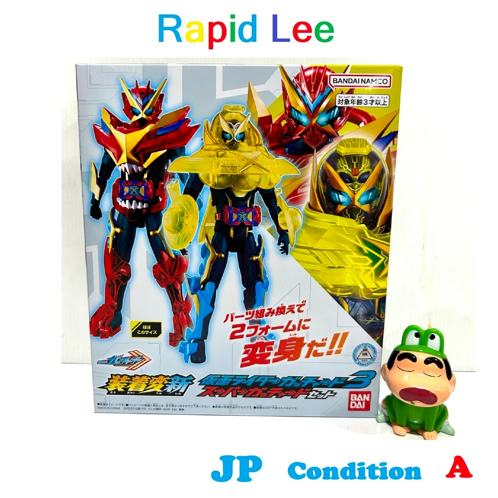 + Souchaku Henshin Kamen Rider Gotchard 3 Super Gotchard Set LOT JP NEW ...