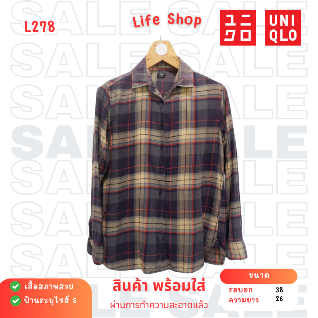 L278 เสื้อเชิ้ตมือสองคุณภาพดี ใส่สบาย ราคาถูก แบรนด์ uniqlo | Shopee ...