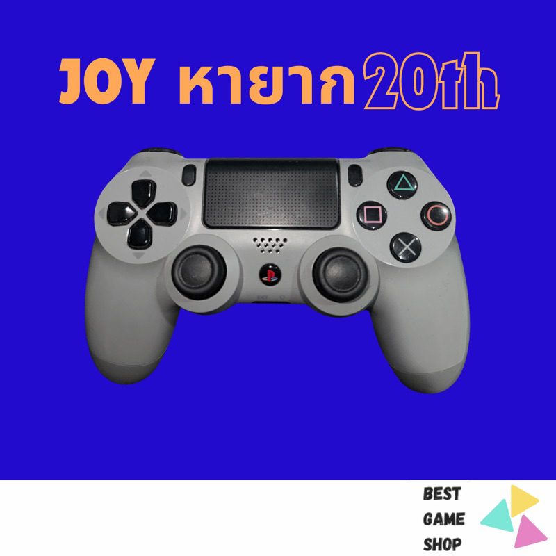Dualshock 4 20th Anniversary Edition PS4 (มือ2) Joy PS4 (หายาก ...
