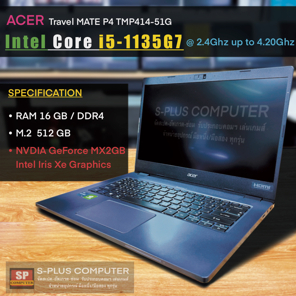 โน๊ตบุ๊คACER Intel Core i5-1135G7@2.4Ghz, RAM 16GB DDR4, M.2 512GB ...