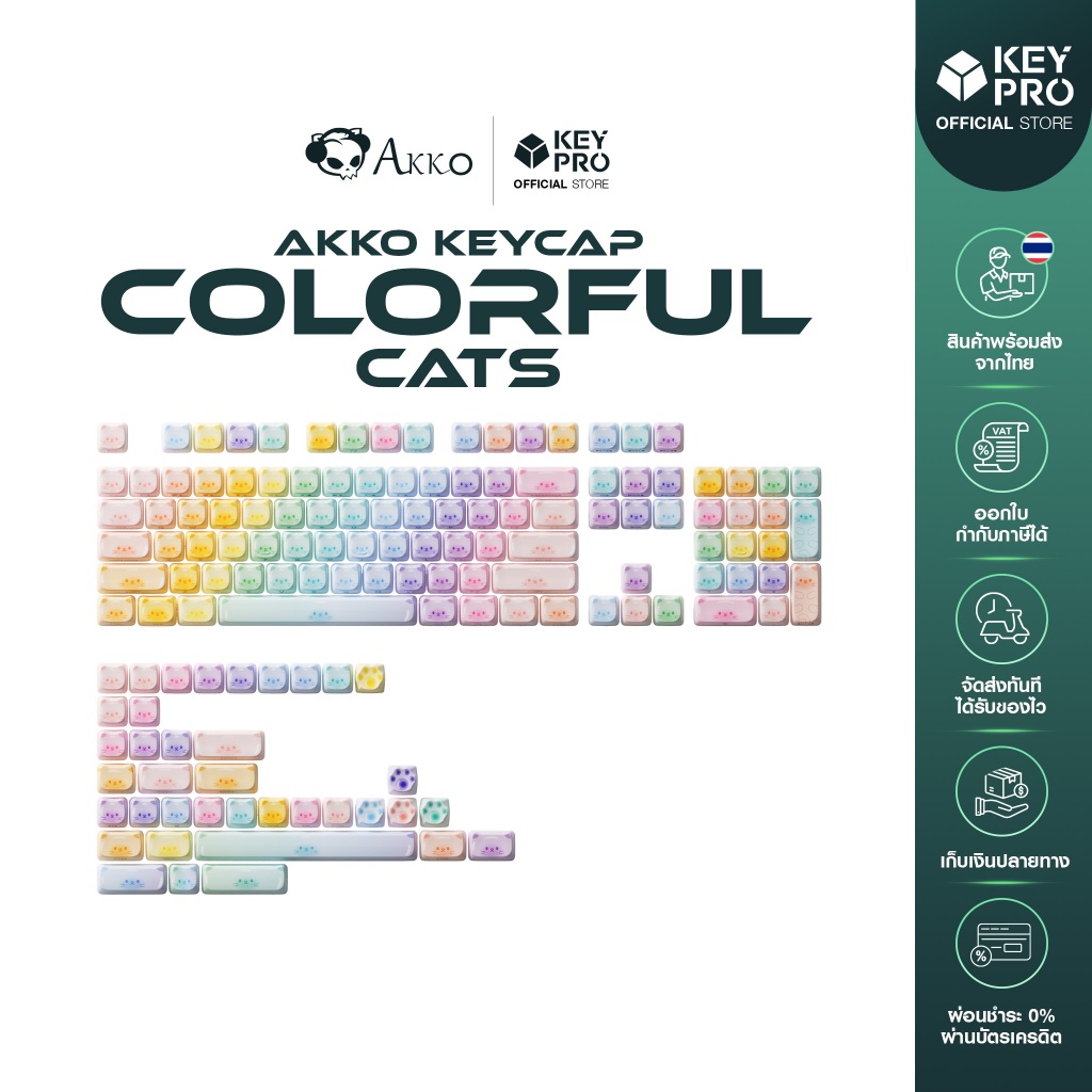 คีย์แคป AKKO Colorful Cats 142 ปุ่ม MAO Profile PBT Dye-Sub Keycaps ...