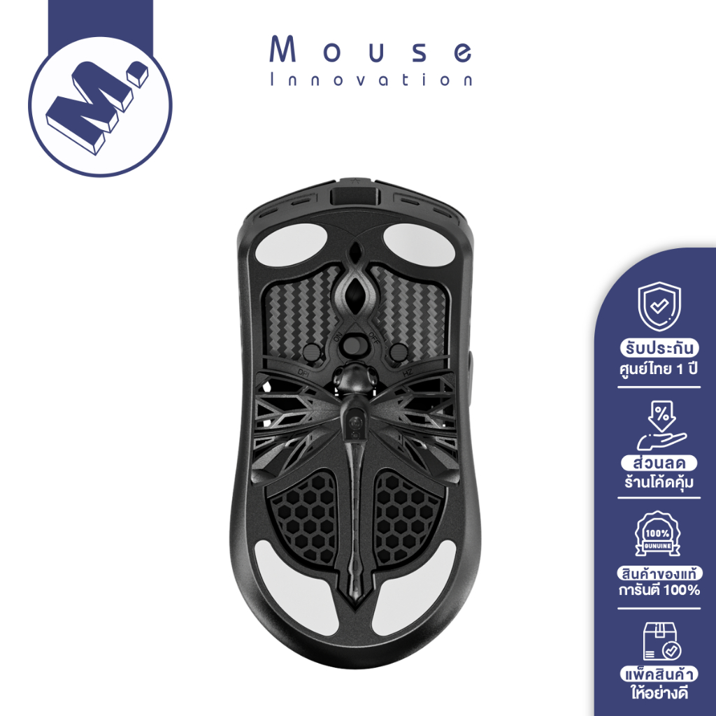 เมาส์ (Mouse) Arbiter Studio x Vancer รุ่น Akitsu Carbon Fiber 8K (รับ ...