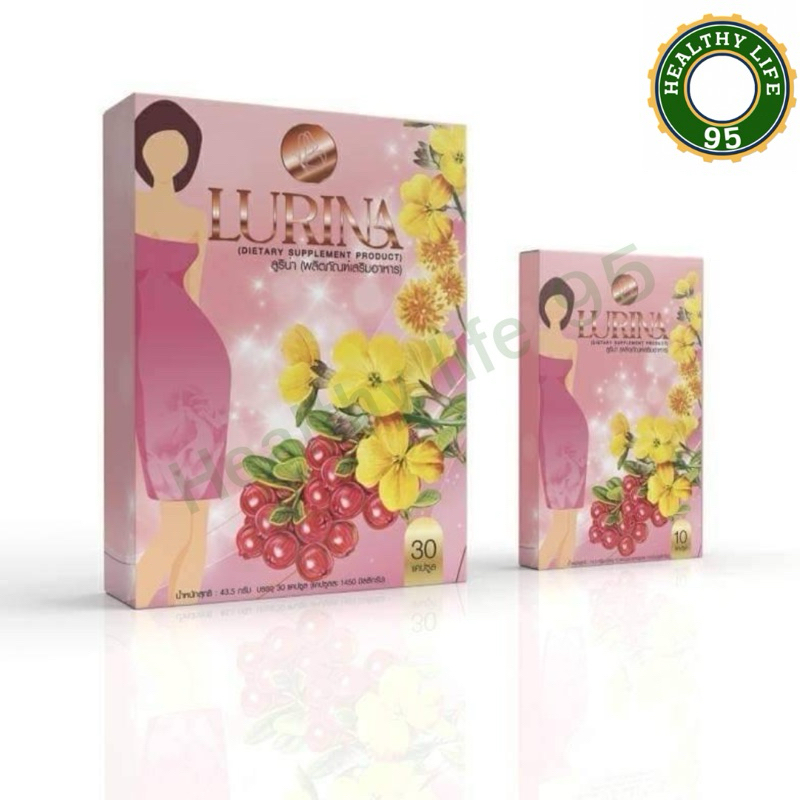 (Pack 2กล่องแถม 10เม็ด).Lurina Pack2x30’s+10’เม็ด.(P-8472) ลูริน่า ...