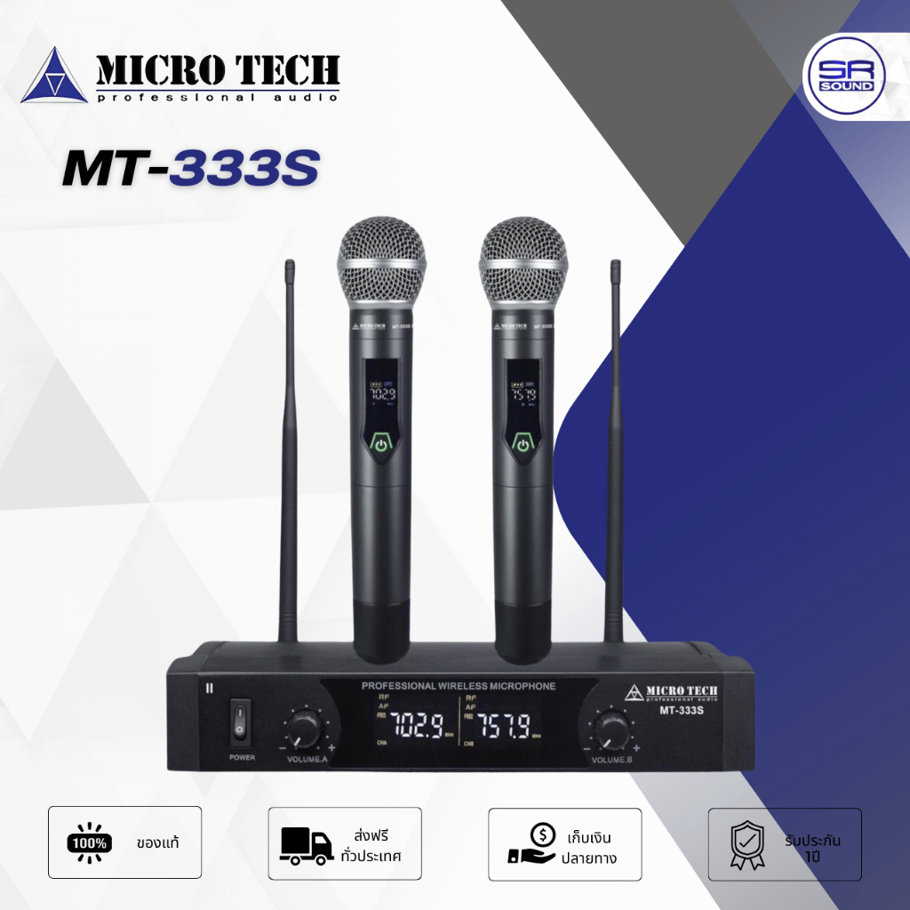 MICROTECH MT-333S ไมค์ลอยมือถือคู่UHF ไมค์โครโฟนแบบไร้สาย เครื่องรับสัญญาณเล็ก ปรับความถี่ได้ ...