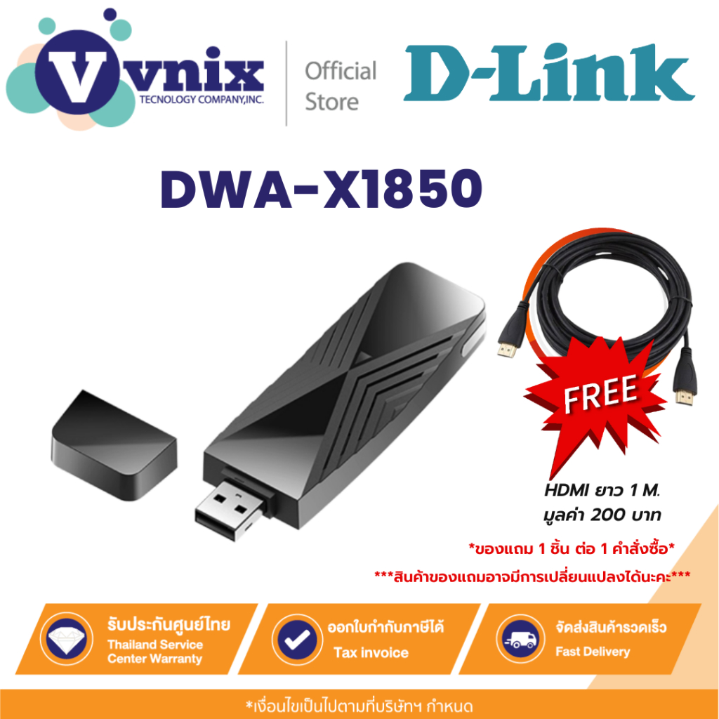 DWA-X1850 D-Link AX1800 Wi-Fi 6 USB Adapter By Vnix Group | Shopee Thailand