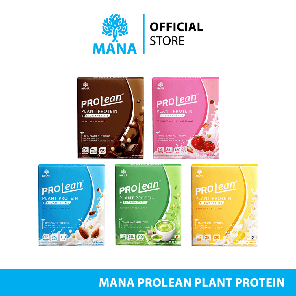 MANA Prolean Plant Protein มานา โปรลีน แพลนท์โปรตีน 5 รสชาติ อร่อยลีน แคลต่ำ คุมหิว เร่งเผาพลาญ ...