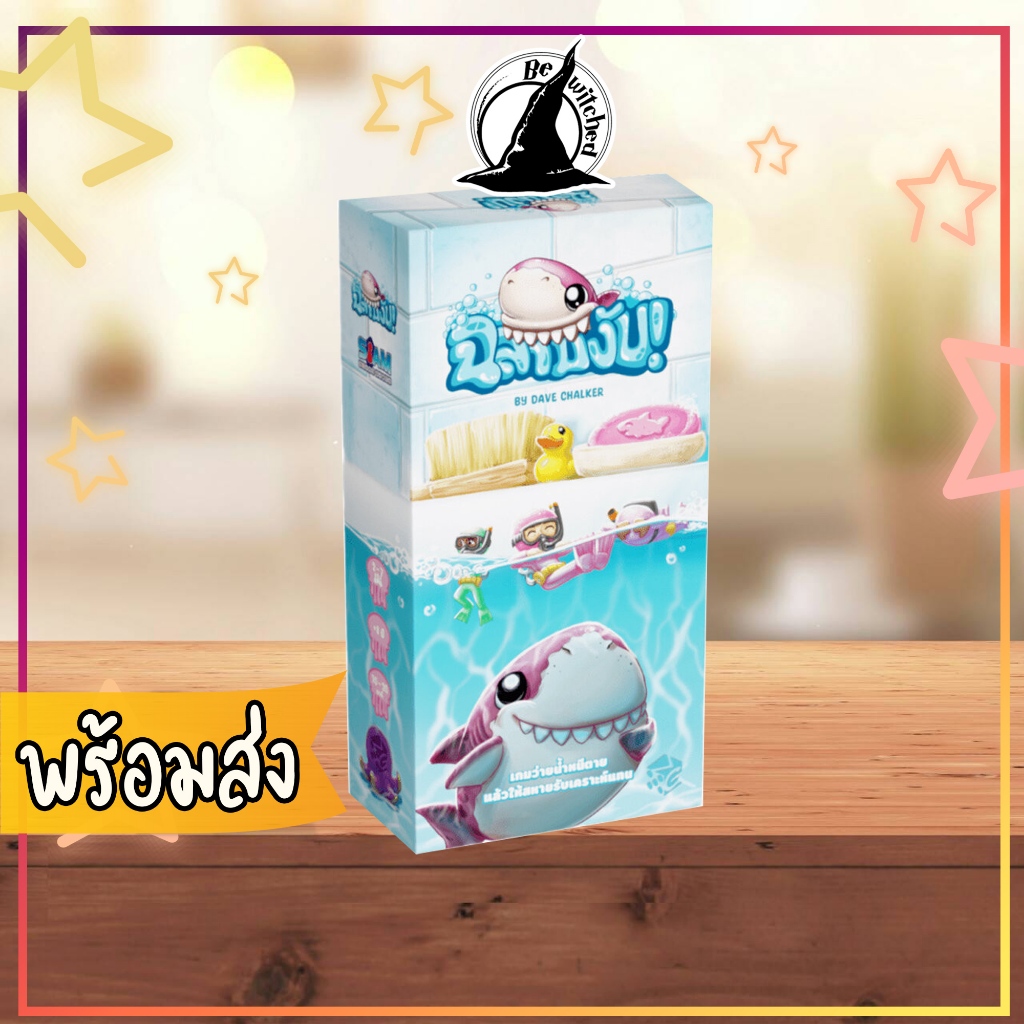ฉลามงับ! Getbit! Board Game บอร์ดเกม ภาษาไทย | Shopee Thailand
