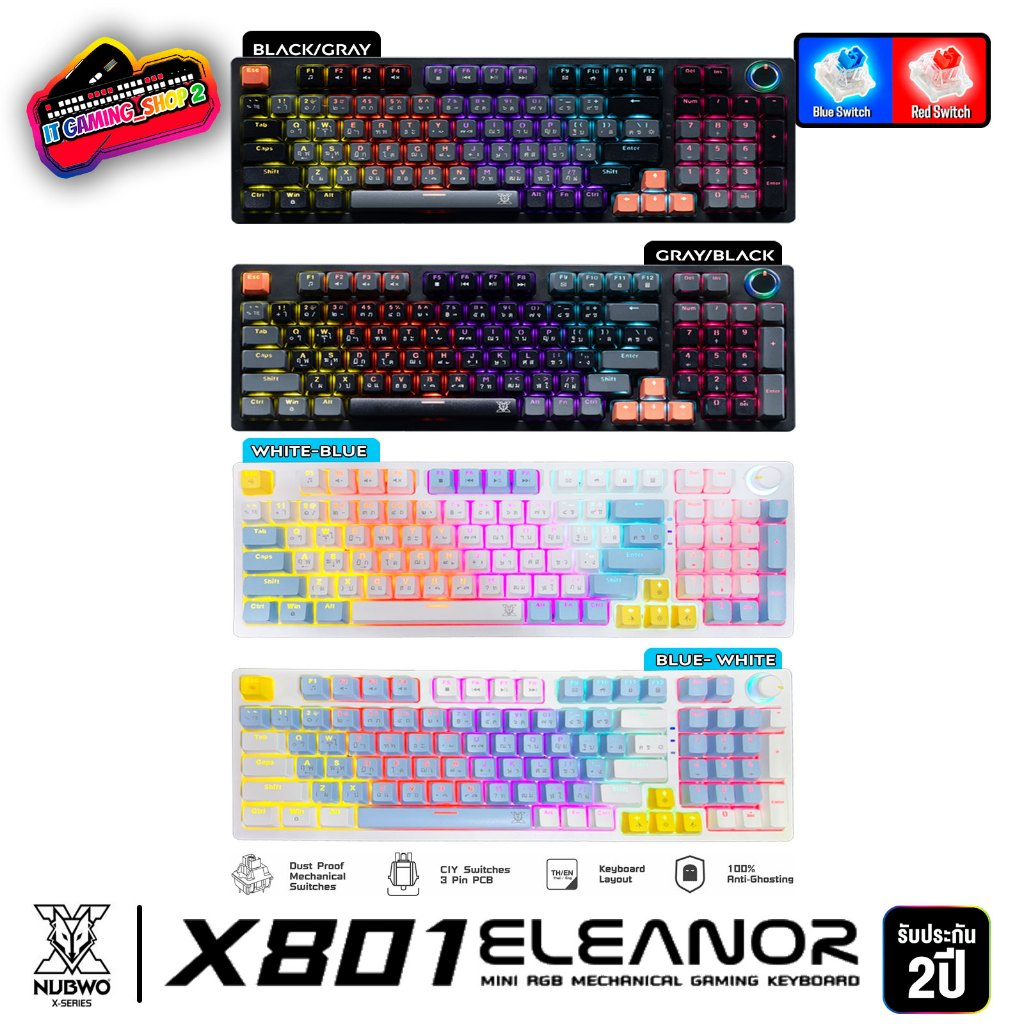 NUBWO X801 คีย์บอร์ดเกมมิ่ง Mechanical MINI RGB CIY Switch| Blue/Red Switch| ประกัน 2 ปี ...