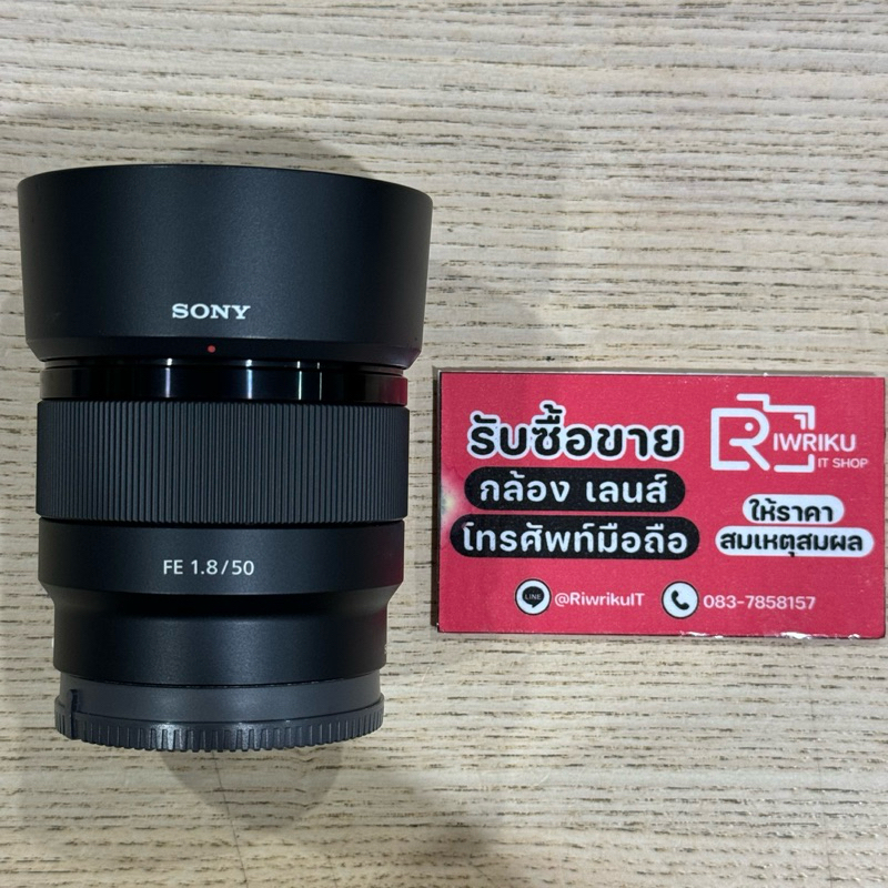 Sony FE 50 F1.8 (NoBox) (Secondhand) | Shopee Thailand
