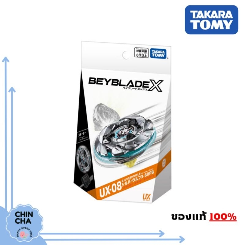 [พร้อมส่ง Lo.t JP, TH] BEYBLADE X UX-08 : Starter Silver Wolf 3-80FB (ของแท้ Takara Tomy ...