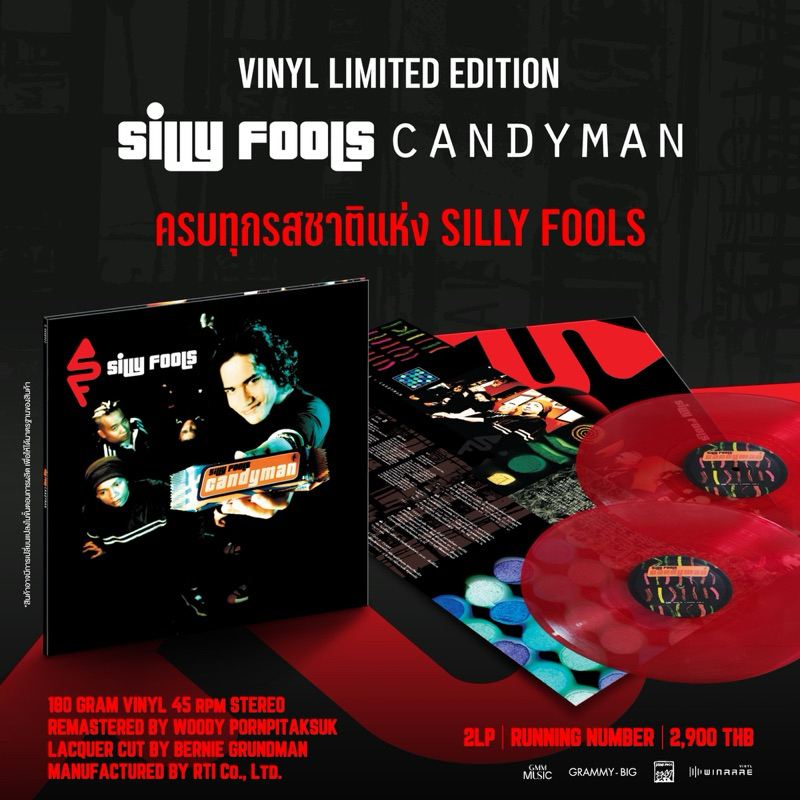 VINYL SILLY FOOLS อัลบั้ม Candyman (2LP) ปั๊มใหม่ล่าสุด Made In U.S.A ...