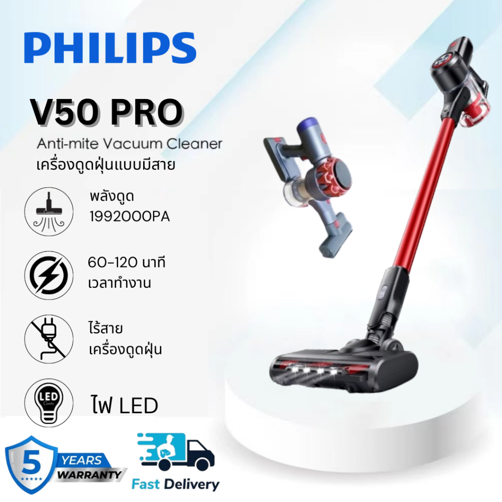 เครื่องดูดฝุ่น philps ใหม่ รุ่น V50 V30 V20 V10 สำหรับใช้ในครัวเรือน พลังดูดสูง เครื่องดูดฝุ่น ...