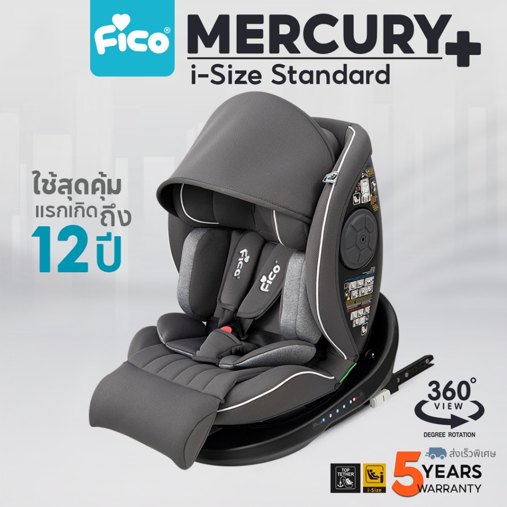 Fico คาร์ซีท รุ่น CC05 Plus ติดตั้งด้วยระบบ Isofix หมุนได้ 360 องศา ...