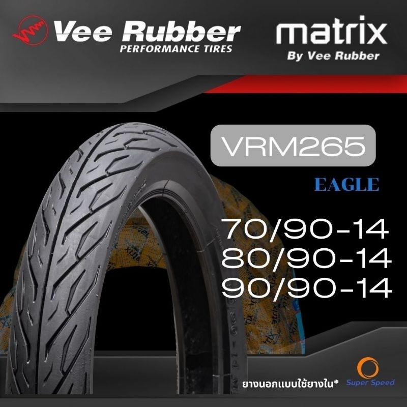 ยางนอกมอเตอร์ไซค์ขอบ14 Veerubber V265 70/90-14,80/90-14,90/90-14 ใส่Honda click,Fino,Mioรุ่นใช้ ...