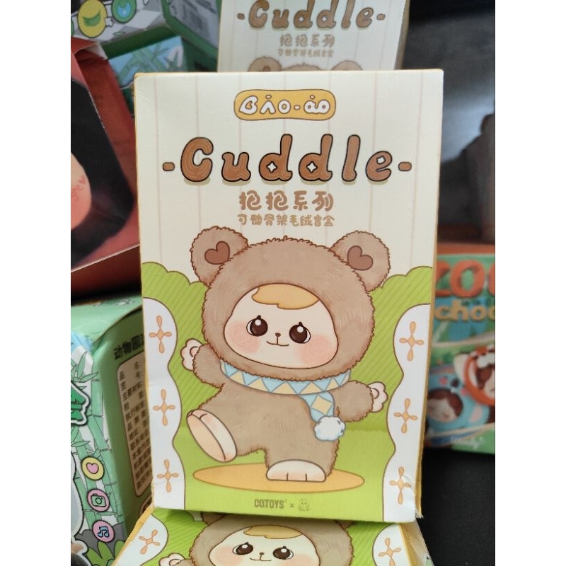 แบบจุ่ม กล่องสุ่มตุ๊กตาพวงกุญแจ BAO-BO Cluddle Series หรือน้องเปาโอ ของ ...