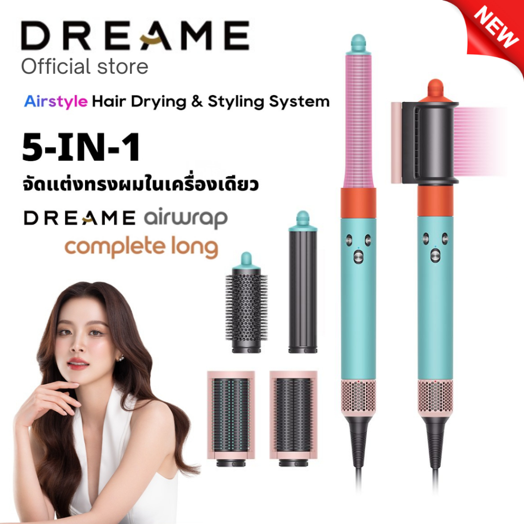 Dreame AirStyle 5-in-1 Hair Drying & Styling System เครื่องจัดแต่งทรงผม เป่าผม ม้วนผมอัตโนมัติ ...
