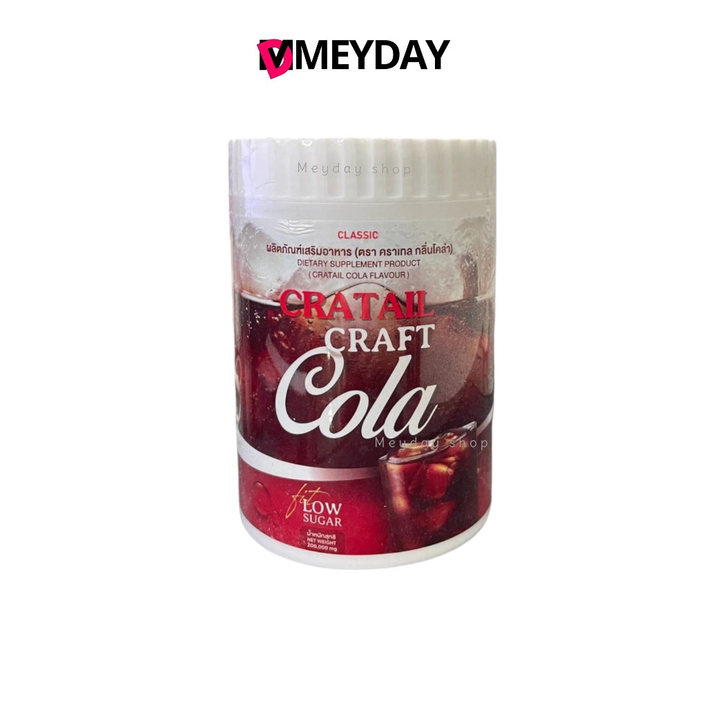 คราฟ โคล่า คอกเทล Craft Cola โค้กผอม | Shopee Thailand
