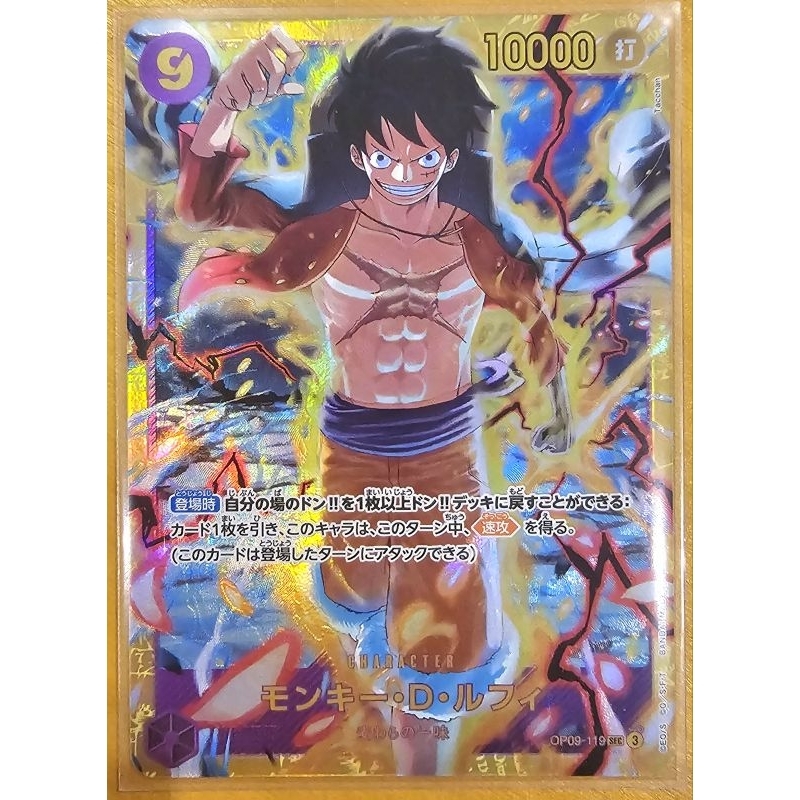 [การ์ด One Piece ลิขสิทธิ์แท้ JP] Monkey D. Luffy OP09-119 SEC | Shopee ...
