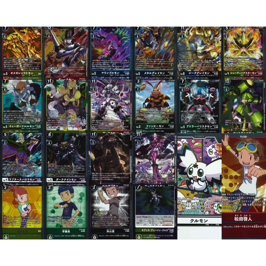 DIGIMON [BT19] CARD GAME แยกใบ ภาษาญี่ปุ่น R | Shopee Thailand