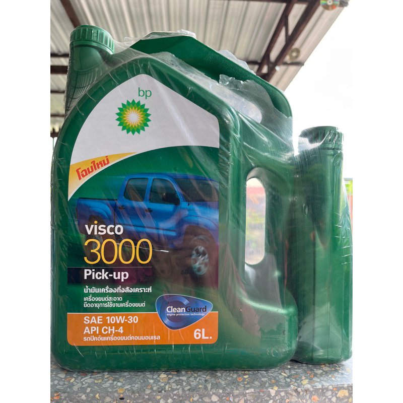 น้ำมันเครื่อง VISCO 3000 PICK UP 10W30 API CH-4 6ลิตร สินค้าตัวโชว์ ขาย ...