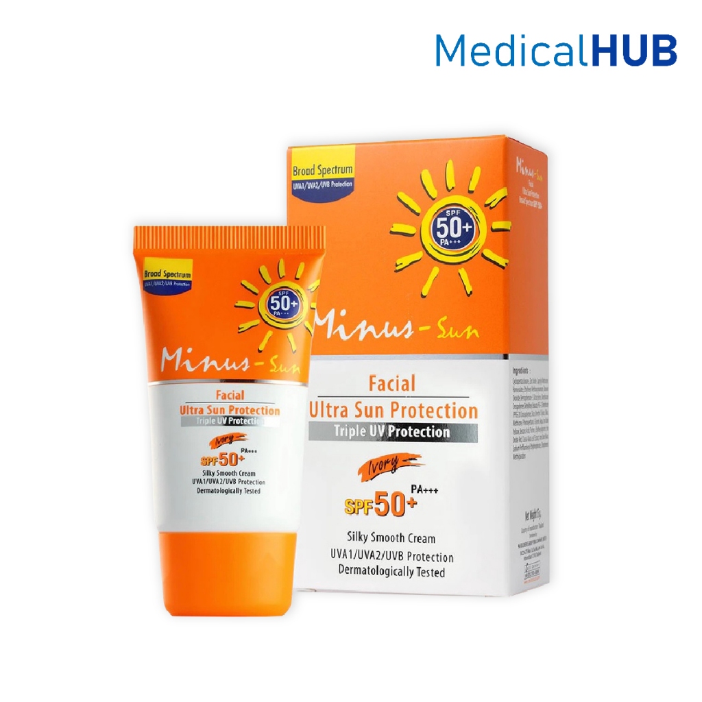 Minus Sun SPF 50 + PA +++ ไมนัส กันแดด ครีมกันแดด สีเนื้อ Ivory ขนาด 15 กรัม 08472 | Shopee Thailand