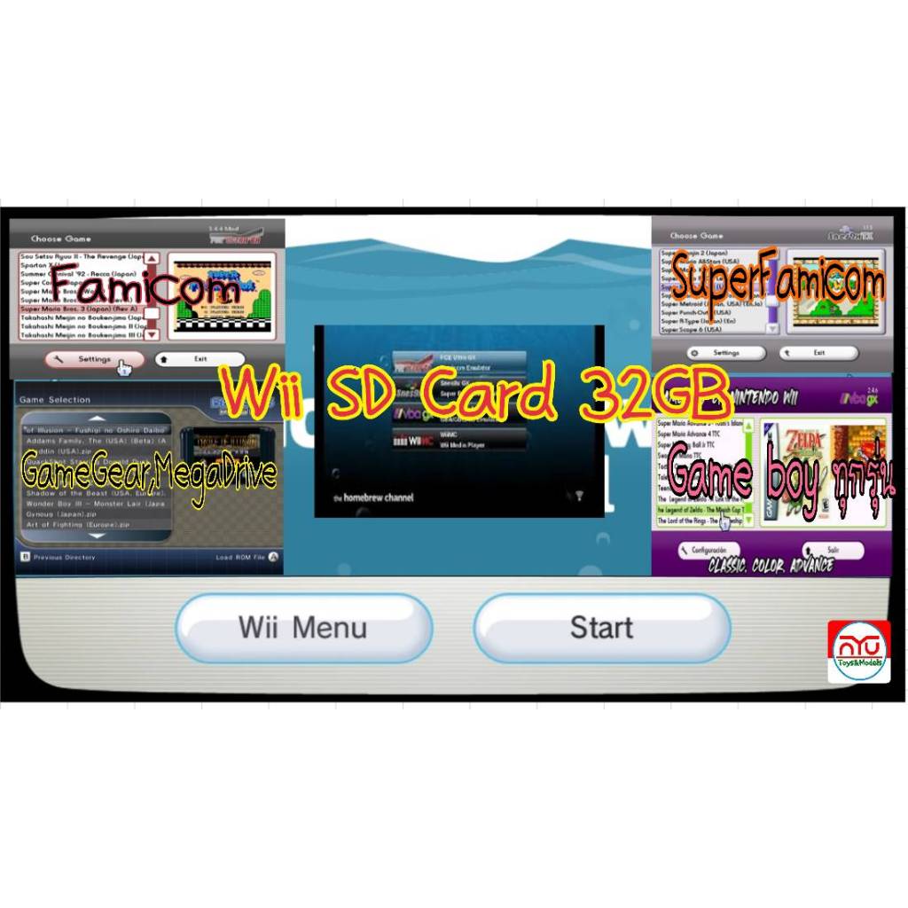 Wii เมม เล่น Emuเก่า Famicom,GameGear,MegaDrive,SuperFamicom,GameBoy ...