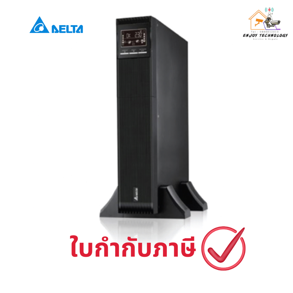 DELTA UPS เครื่องสำรองไฟ MX-Series 3000VA / 2700W รุ่น MX-3000VA ประกัน ...