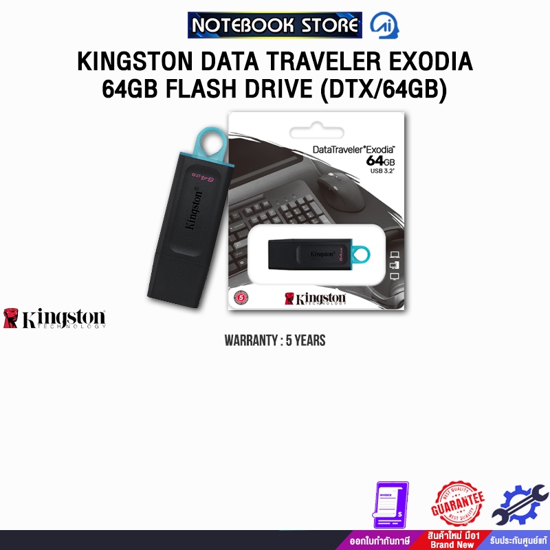 KINGSTON DATA TRAVELER EXODIA 64GB FLASH DRIVE (DTX/64GB)/ประกัน 5 YEARS | Shopee Thailand