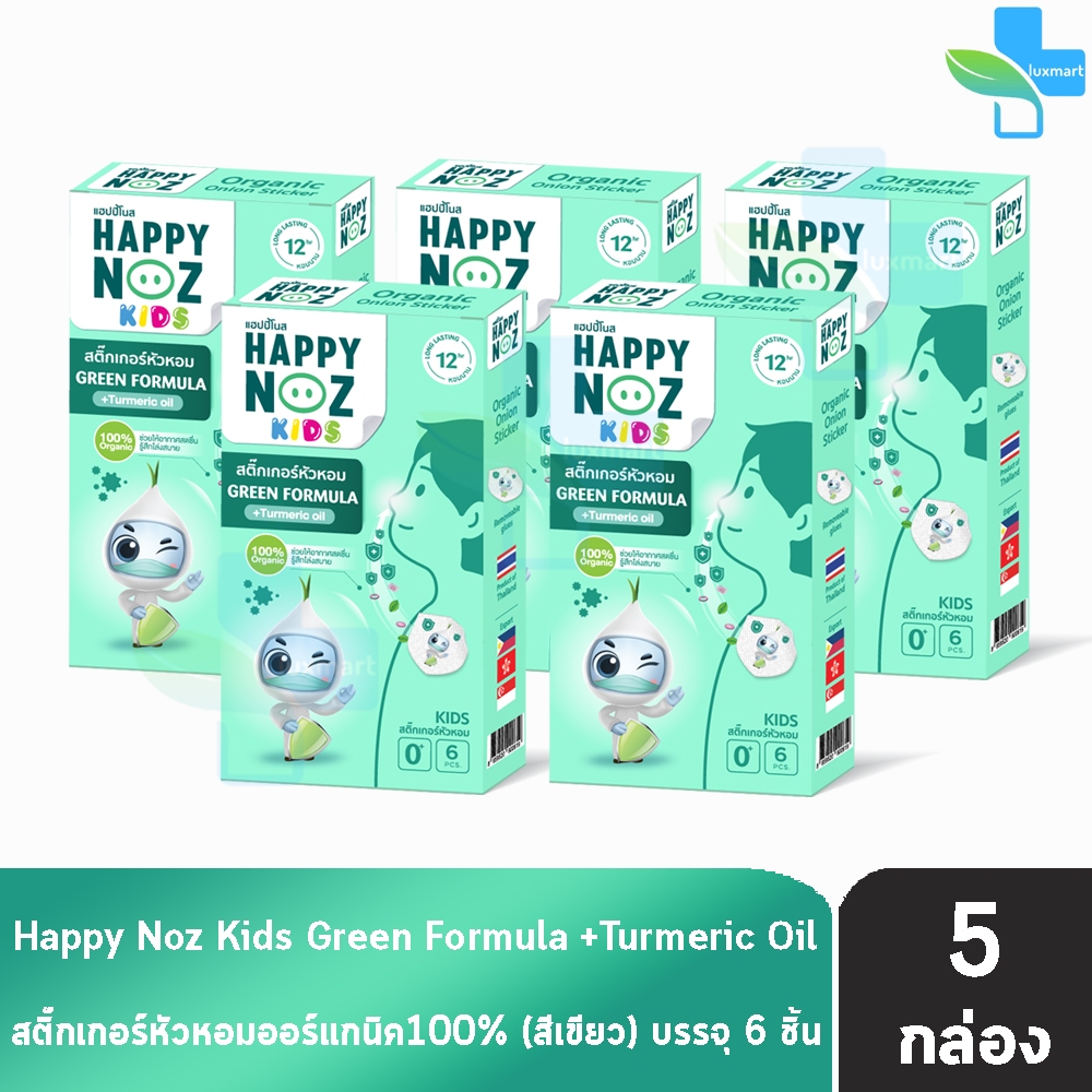Happy Noz Kids Green Formula แฮปปี้โนส์ สติ๊กเกอร์ หัวหอม บรรจุ 6 ชิ้น [5 กล่อง สีเขียว] CC 5203 ...