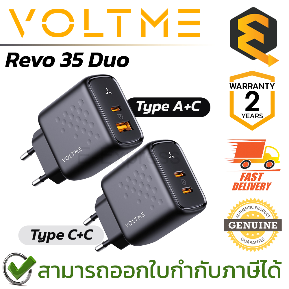 VOLTME Revo 35 Duo (Black, White) (C+C, A+C) อะแดปเตอร์ชาร์จเร็ว 35W ของแท้ ประกันศูนย์ 2ปี ...