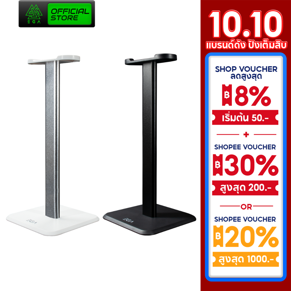 EGA TYPE HS2 ขาตั้งหูฟัง Headset Stand มี 2 สีให้เลือก รองรับน้ำหนักได้ ...