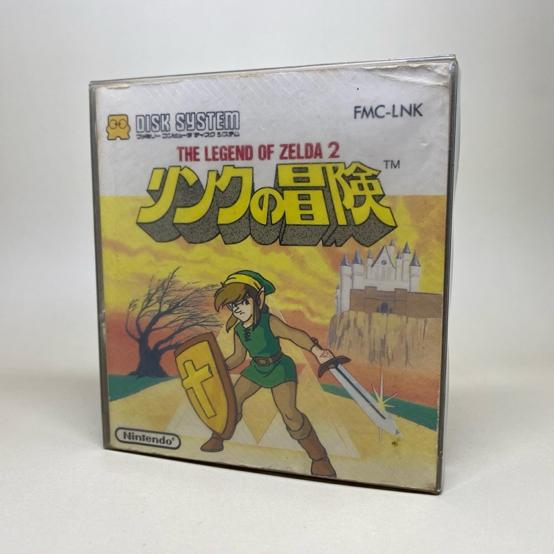 The Legend of Zelda 2: Link's Adventure (1987) | Famicom Disk System ...