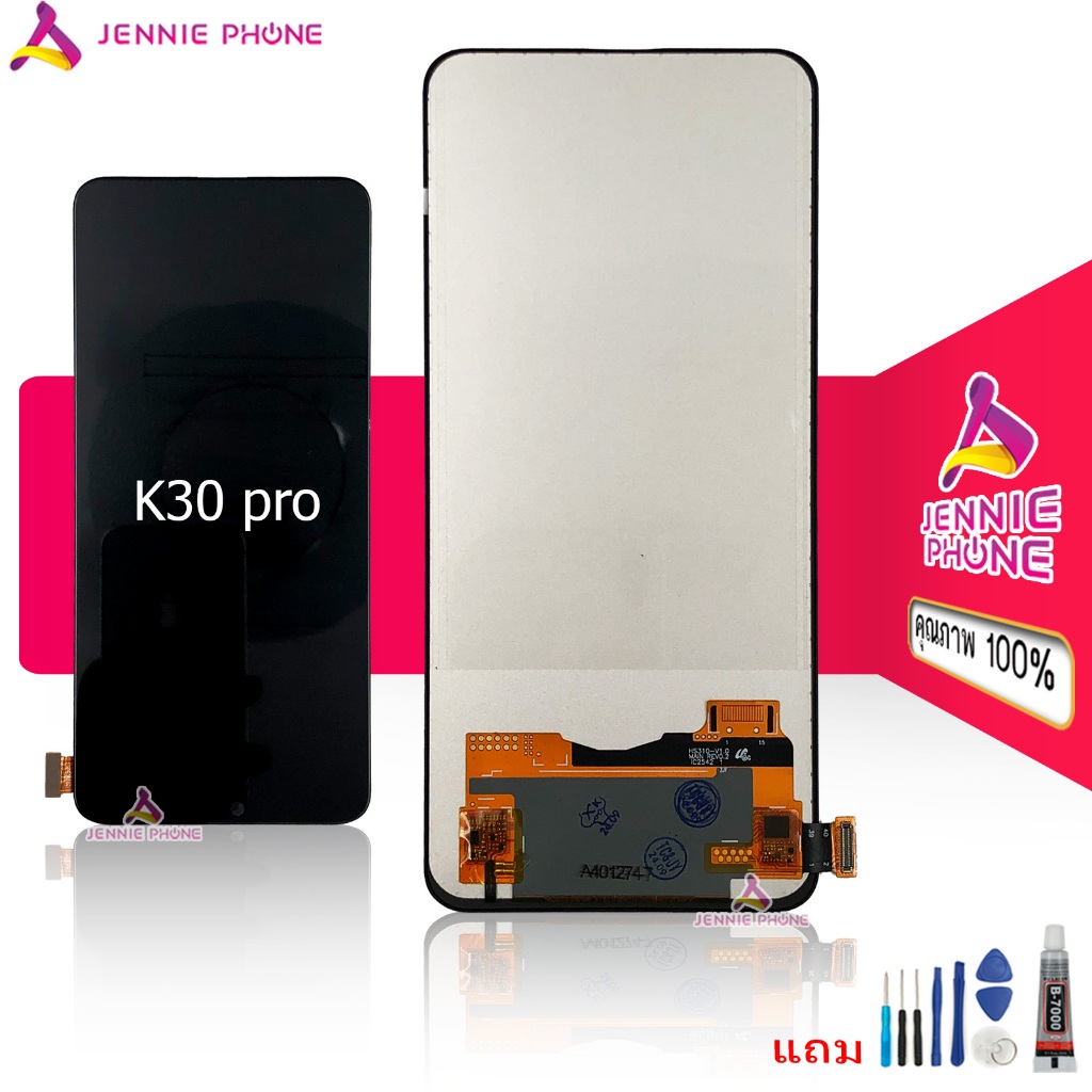 หน้าจอ RM K30pro incell สำหรับ Redmi K30 pro จอชุด อะไหล่มือถือ หน้าจอ LCD Screen Display แถมกาว ...