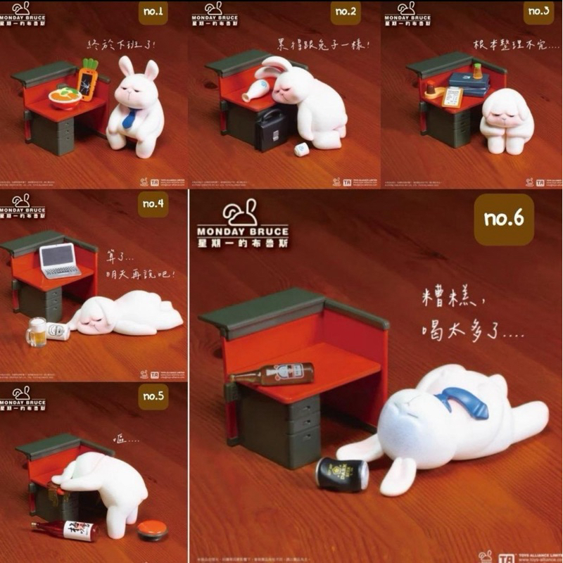(พร้อมส่ง) แบบยกกล่อง : Monday bruce rabbit V.2 | Shopee Thailand
