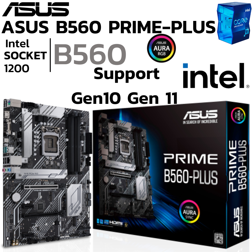 MAINBOARD (เมนบอร์ด) 1200 ASUS PRIME B560-PLUS DDR4 Support Gen 10 Gen ...