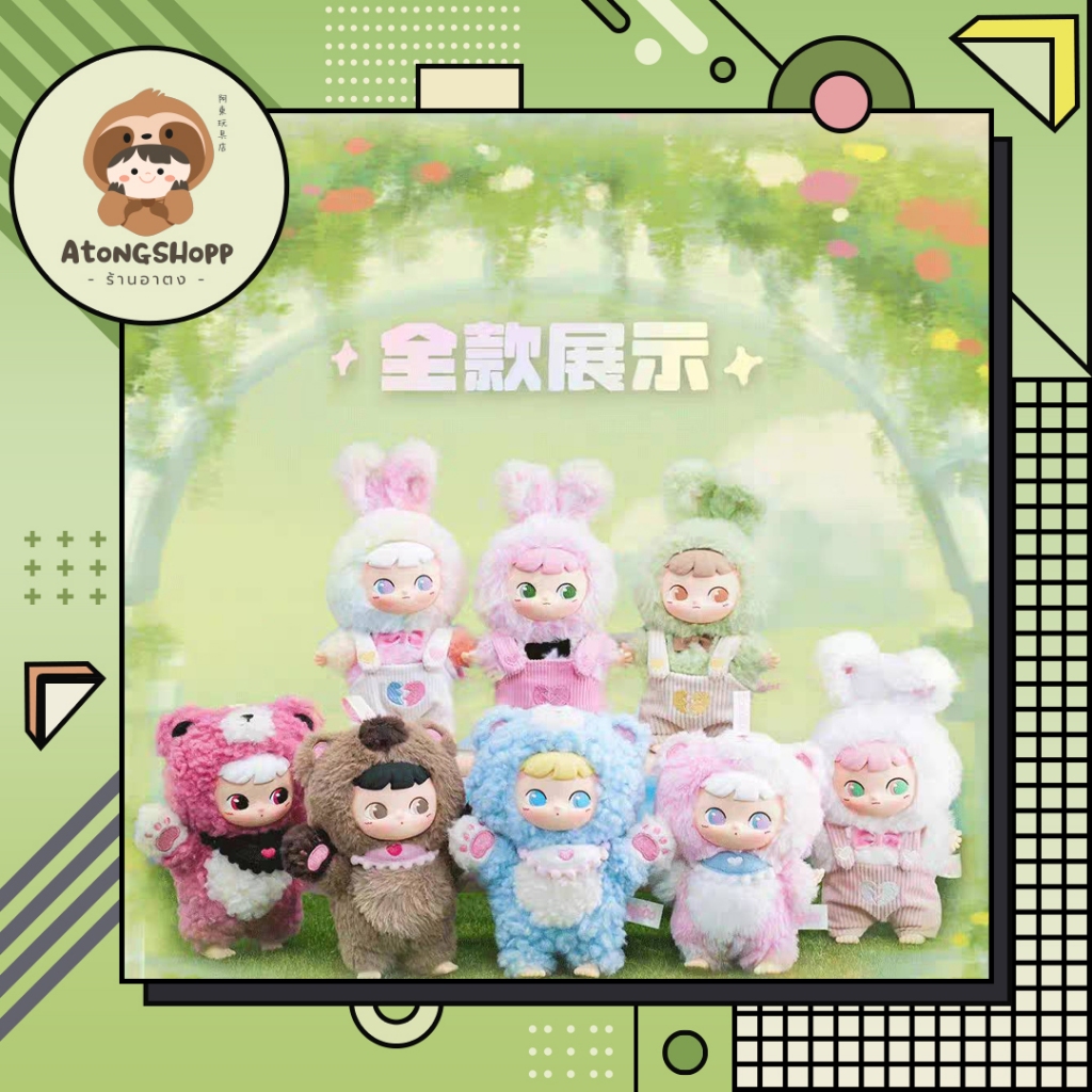 CIMMY Love U Secretly Series (Set) | Shopee Thailand