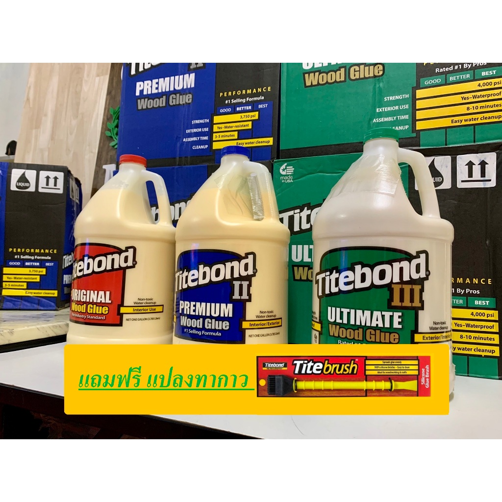 กาว Titebond 1 gl กาวไม้ เกรดพรีเมี่ยมจาก USA | Shopee Thailand