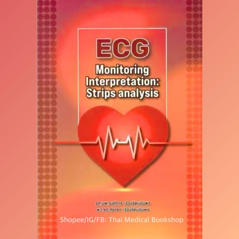 [หนังสือ] ECG Monitoring Interpretation: Strips Aanalysis คลื่นไฟฟ้า ...